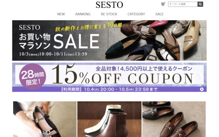 40代50代女性の歩きやすい靴シューズブランド＆安いプチプラ通販17選 - minawish