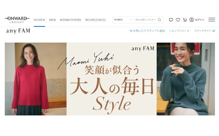 オンワード樫山の40代女性向けブランドはどれ？オンワードクローゼットでチェック - minawish