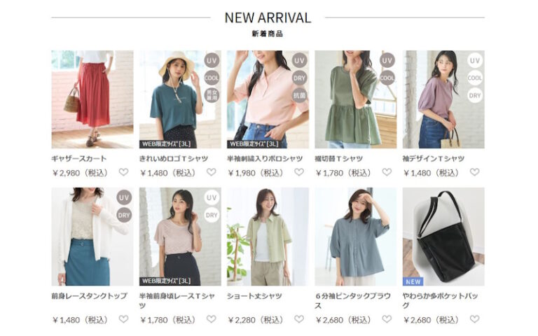 Honeys（ハニーズ）でオフィスカジュアル？実は優秀なコーデが叶う、その理由は？ - minawish