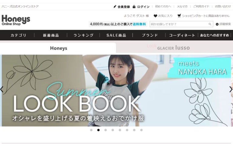 Honeys（ハニーズ）でオフィスカジュアル？実は優秀なコーデが叶う、その理由は？ - minawish